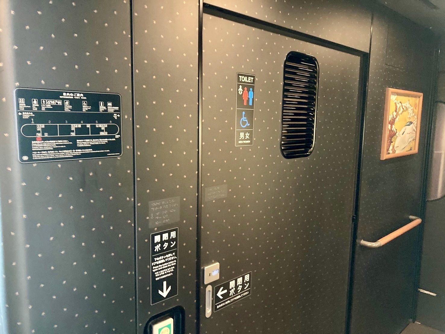 【九州特集②】超豪華！九州新幹線800系！ | 鉄道サロン