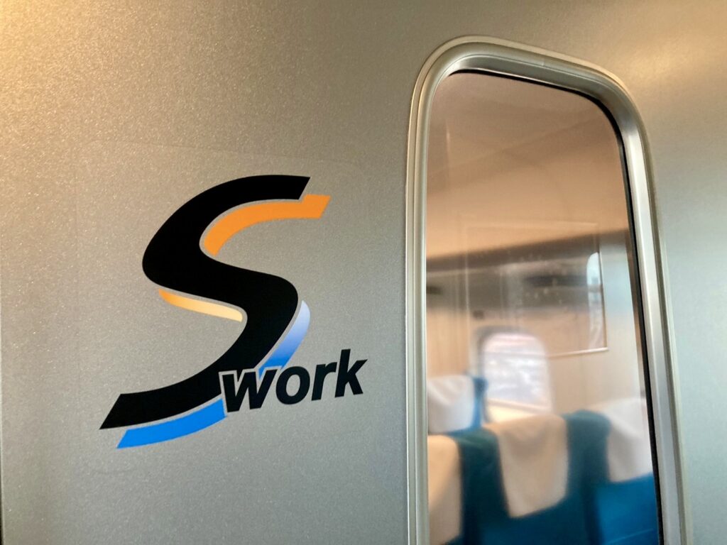 走るオフィス！？N700S系のS Work車両 | 鉄道サロン