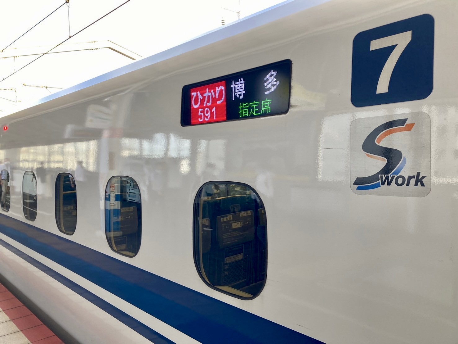 走るオフィス！？N700S系のS Work車両 | 鉄道サロン